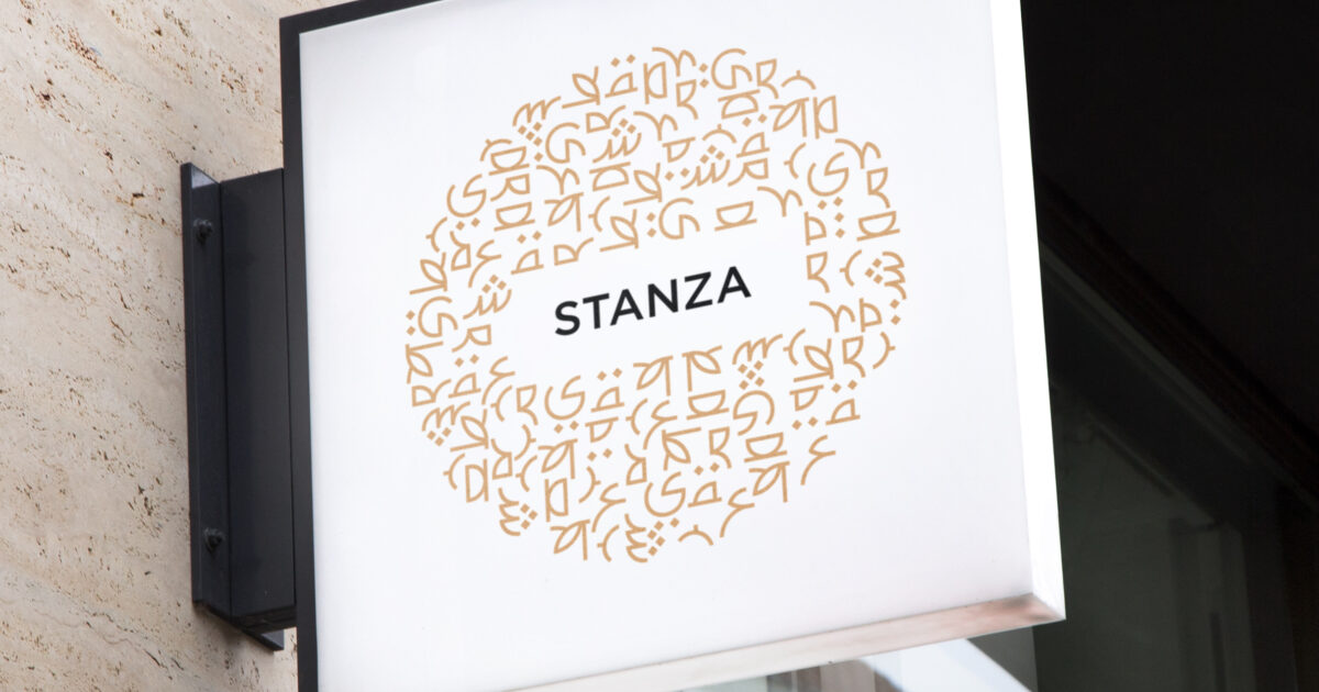 Stanza - Needmore Designs